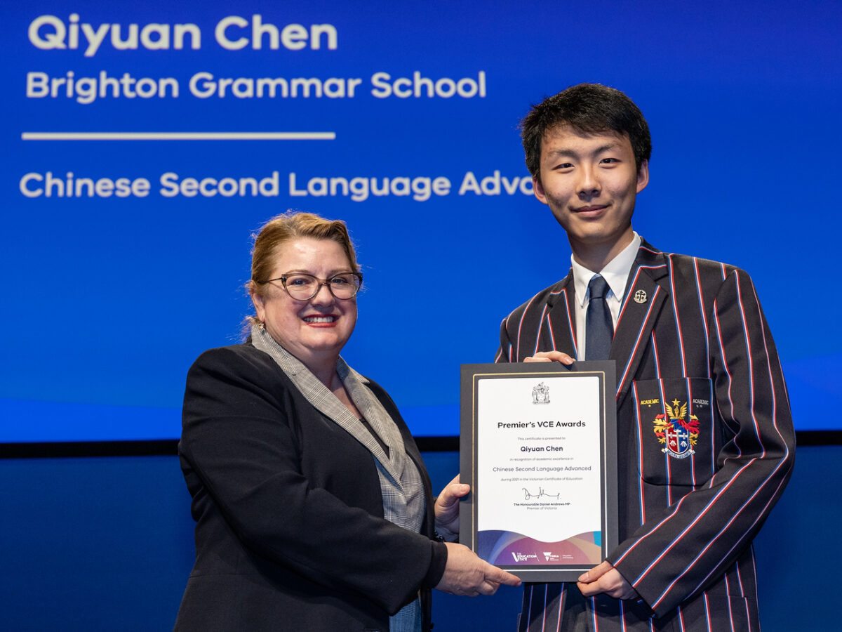 Qiyuan awarded Premiers VCE Award | Brighton Grammar